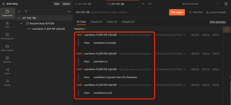 포스트맨(postman)을 이용한 API TDD 개발 1 - Request Body 동적 할당