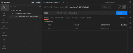 포스트맨(postman)을 이용한 API TDD 개발 1 - Request Body 동적 할당