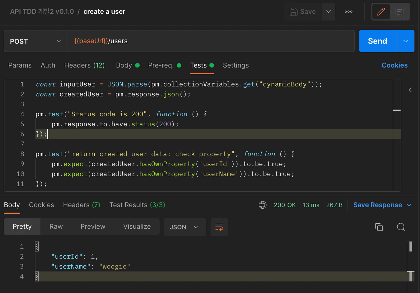 포스트맨(postman)을 이용한 API TDD 개발 2 - API 버전관리