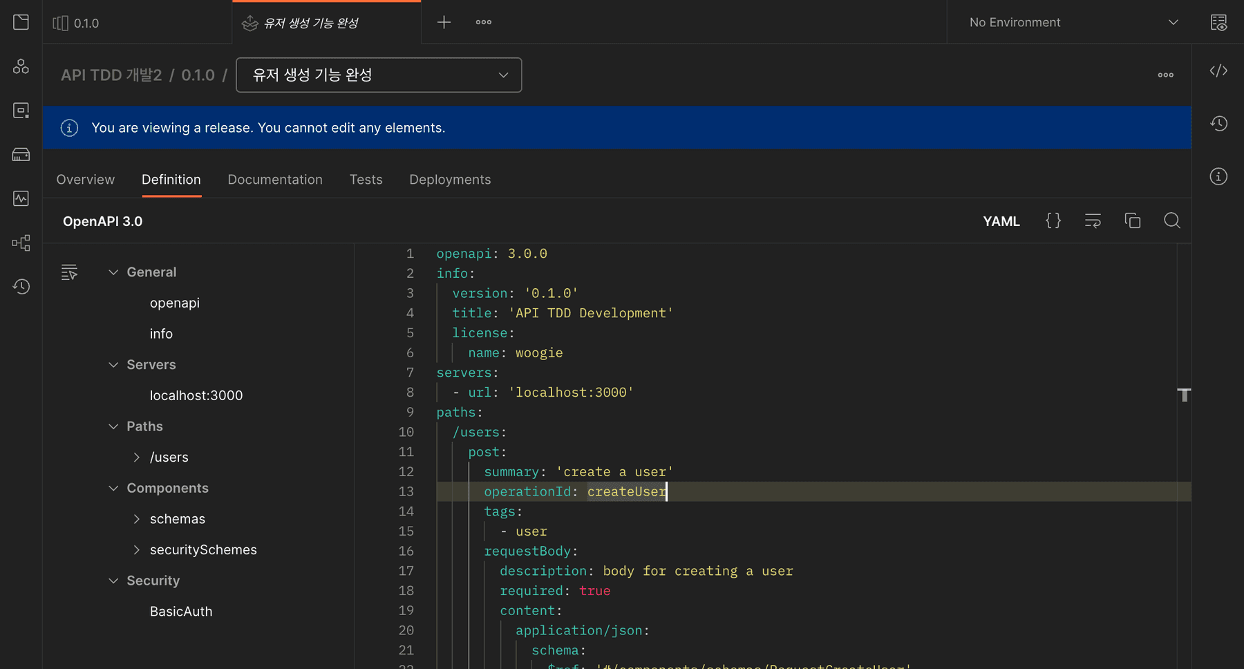 포스트맨(postman)을 이용한 API TDD 개발 2 - API 버전관리